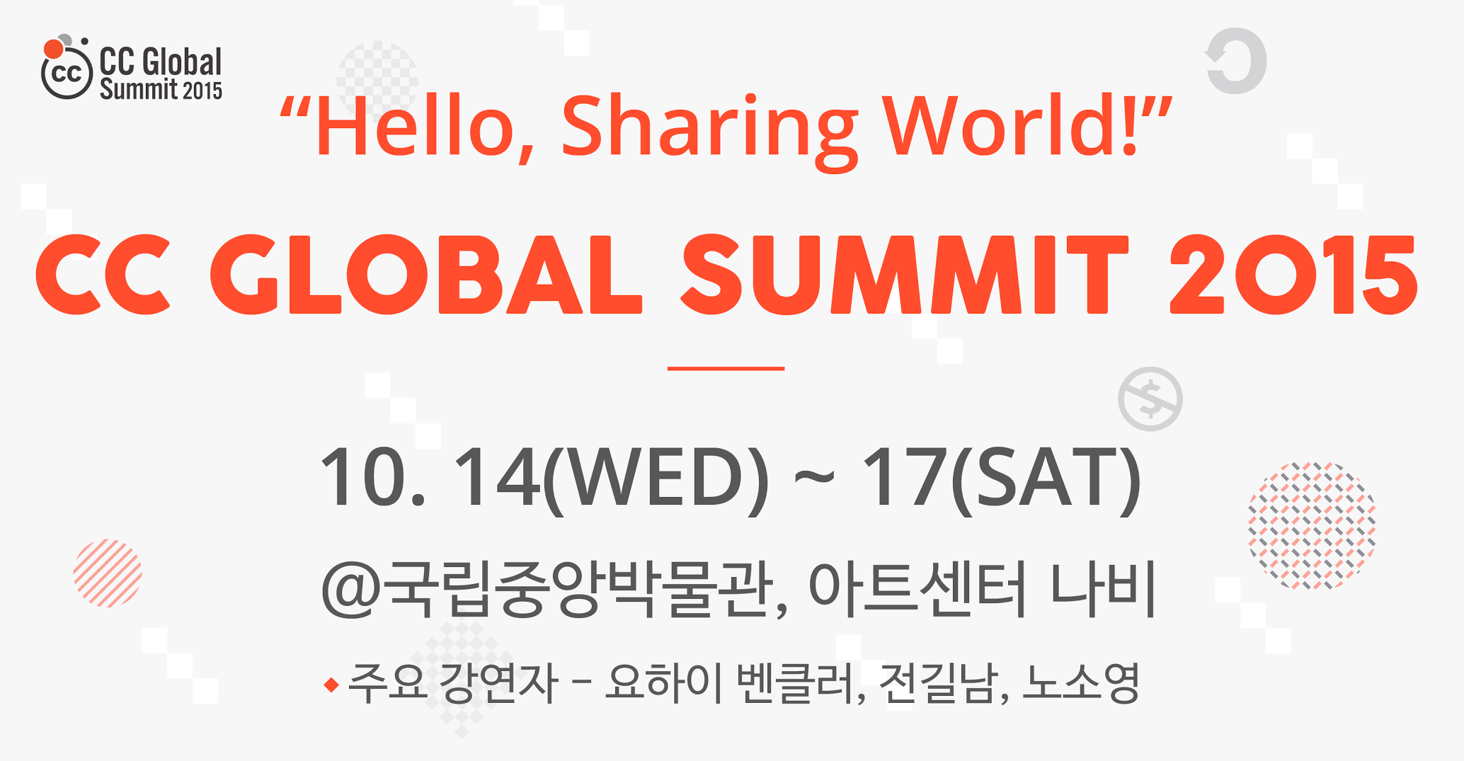 CC Global Summit 2015 CC Global Summit 2015